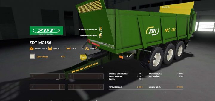 FS19 Anhänger - Seite 399 von 413 | Landwirtschafts Simulator 2019 Mods ...