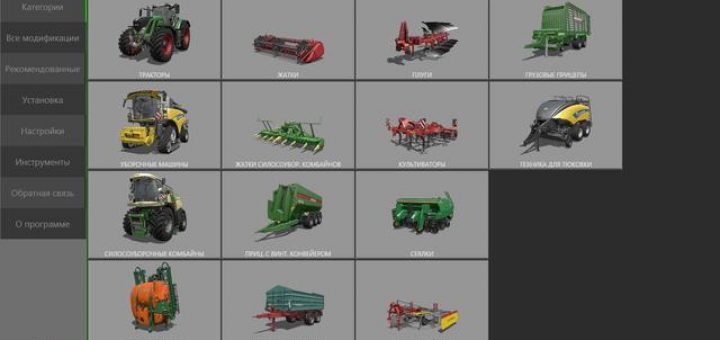 Simple Ic - Easy Interactive Control v0.9.2.3 FS19 | Landwirtschafts ...
