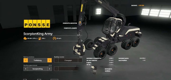 Demolition Expansion Pack v1.0 FS19 | Landwirtschafts Simulator 19 Mods ...