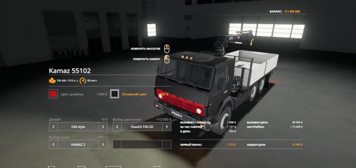 Unimog U1200, U1400, U1600 v1.1 FS19 | Landwirtschafts Simulator 19 ...