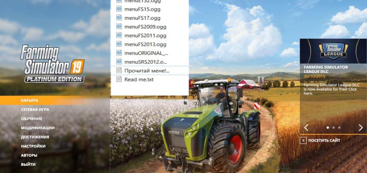 MOD Manager v3.3 FS19 | Landwirtschafts Simulator 19 Mods | LS19 Mods