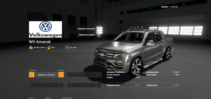 Yamaha edit v1.0 FS19 | Landwirtschafts Simulator 19 Mods | LS19 Mods