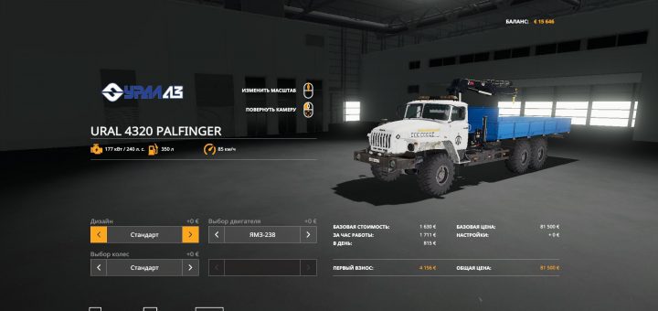 Yamaha Grizzly Edit v1.0 FS19 | Landwirtschafts Simulator 19 Mods ...