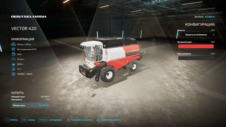 Rostselmash Vector 420 v1.0.0.1 Mod | Landwirtschafts Simulator 25 Mods ...